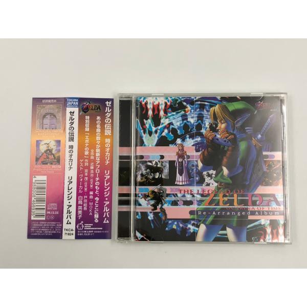 ※■お届けする商品は現物画像にあるものが全てとなり、画像に写っていないものは付属いたしませんのでご了承くださいませ。(例：写真に箱やパッケージ・その他付属品が写っていない場合は付属しません。）社内管理番号：ITPGCCPQ6DSG【出品：2...