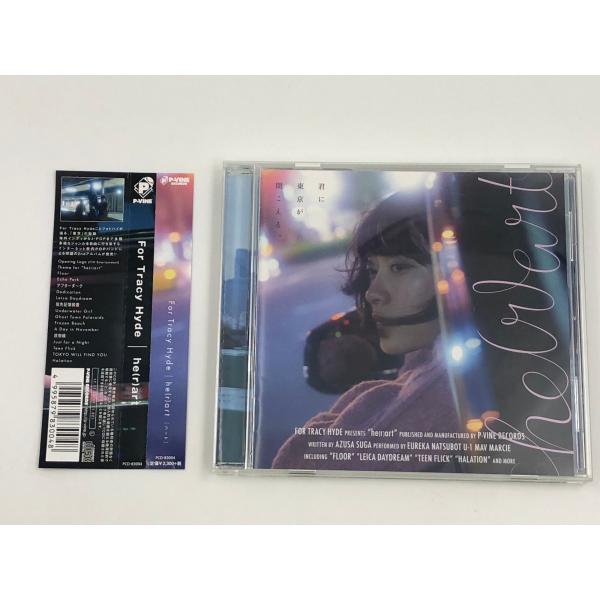 ※■ヴォーカルのeurekaを中心とする５人組のセカンド・アルバム。浮遊感あふれるポスト・ロック〜シューゲイザー的なサウンドと、eurekaのキュートなハイトーン・ヴォイスによって、夢の中に漂うようなファンタジックな世界を作り上げている。起...