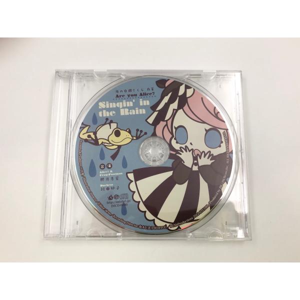 ※■声優：櫻井孝宏 川田妙子　「SUPER COMIC CITY 22」IMブースにて販売されたワンコインくじのA賞です。お届けする商品は現物画像にあるものが全てとなり、画像に写っていないものは付属いたしませんのでご了承くださいませ。(例：...