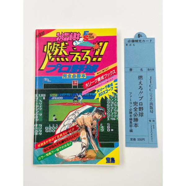 ※■お届けする商品は現物画像にあるものが全てとなり、画像に写っていないものは付属いたしませんのでご了承くださいませ。(例：写真に箱やパッケージ・その他付属品が写っていない場合は付属しません。）社内管理番号：ITUE6AD4IM72【出品：2...