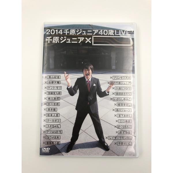 ※■お届けする商品は現物画像にあるものが全てとなり、画像に写っていないものは付属いたしませんのでご了承くださいませ。(例：写真に箱やパッケージ・その他付属品が写っていない場合は付属しません。）社内管理番号：ITVZ5UE9SB14【出品：2...