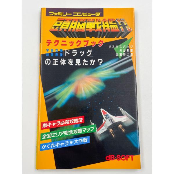 ※■お届けする商品は現物画像にあるものが全てとなり、画像に写っていないものは付属いたしませんのでご了承くださいませ。(例：写真に箱やパッケージ・その他付属品が写っていない場合は付属しません。）社内管理番号：ITYIP4HFMD08【出品：2...