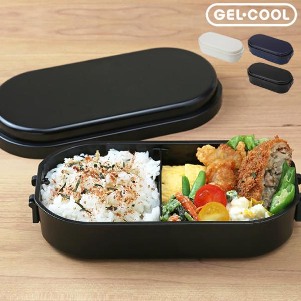 【Size】外寸：幅22.7cm x 奥行10.8cm x 高さ6.8cm【素材】本体・留め具：ポリプロピレン保冷ブタ：ABS樹脂パッキン：シリコンゴム【容量】約900ml【重さ】300g【耐熱温度】本体・留め具：140度保冷ブタ：60度【...