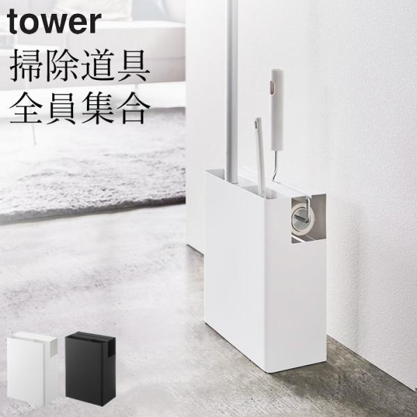 【Size】幅20cm x 奥行12cm x 高さ28cm【重さ】約1.5kg【素材】スチール（粉体塗装）【対応サイズ】［ハンディワイパーのヘッド］約幅7.5cm x 奥行5cm x 高さ18cm以下［フローリングワイパーのヘッド］約幅12...