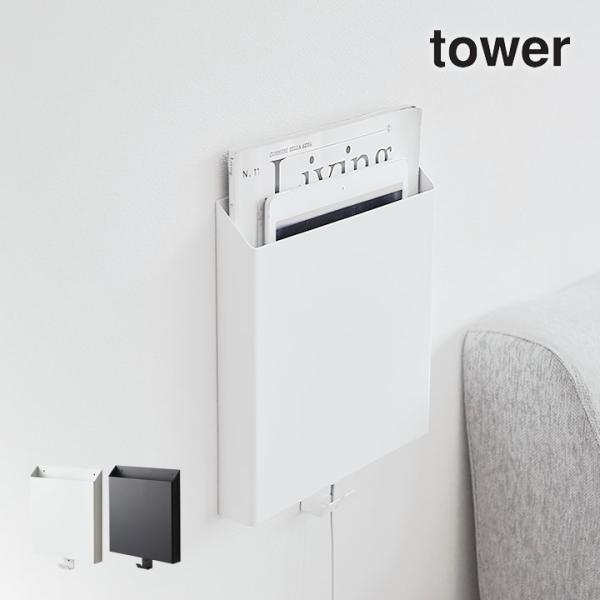 ［ 石こうボード壁対応プリント収納ホルダー タワー ］【Size】外寸：幅23cm x 奥行3.5cm x 高さ28.5cm【素材】本体：スチール（粉体塗装）【付属品】石こうボードピンセットx3、木ネジx3、インデックスシールx10【耐荷重...