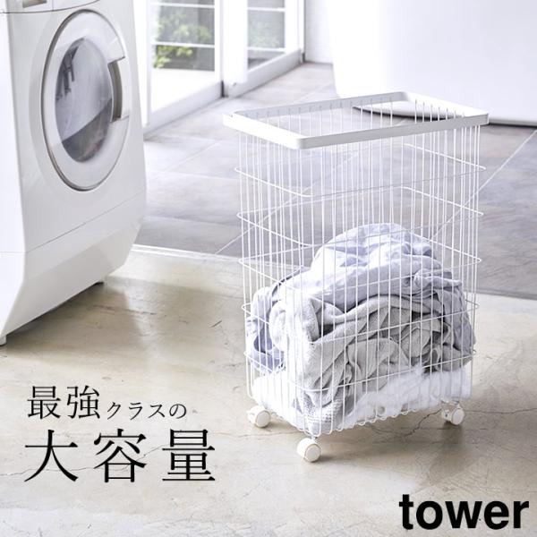 【Size】幅28cm x 奥行46.5cm x 高さ61cm【素材】本体：スチール（ユニクロメッキ、粉体塗装）キャスター：ナイロン （ストッパー付き）【重さ】約1.8kg【耐荷重】約8kg【容量】55L【付属品】スパナ※組立式家族みんなの...