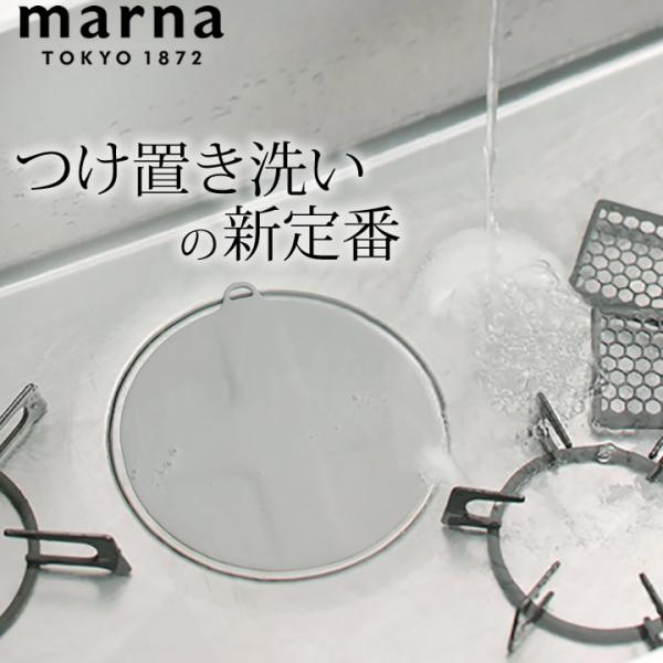 【Size】幅17cm x 厚さ0.6cm x 長さ18.4cm【素材】シリコーンゴム【重さ】約91g【耐熱温度】100度【生産国】中国※火のそばや高温になるところには置かないでください。※排水口のフチに凹みキズ等の段差があると使用できない...