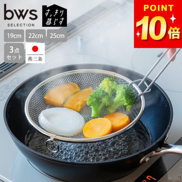 ［19cm］【Size】外寸：幅20cm x 奥行19cm x 高さ3.5cm【重さ】約100g［22cm］【Size】外寸：幅23cm x 奥行22cm x 高さ4cm【重さ】約120g［25cm］【Size】外寸：幅26cm x 奥行2...