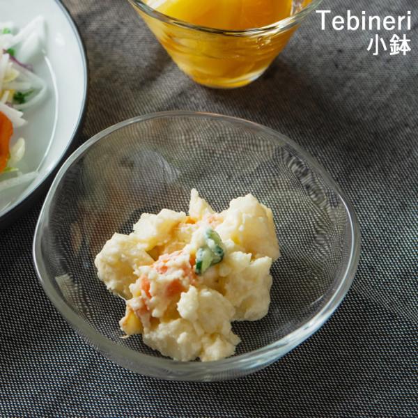 【Size】口径13cm x 高さ4.5cm【重さ】約218g【容量】（満水時）約250ml【素材】ガラス【生産国】日本※家庭用食洗器：可（業務用食洗器は不可）※電子レンジ：不可※オーブン：不可（耐熱ガラスではありません。）※ひとつひとつ手...