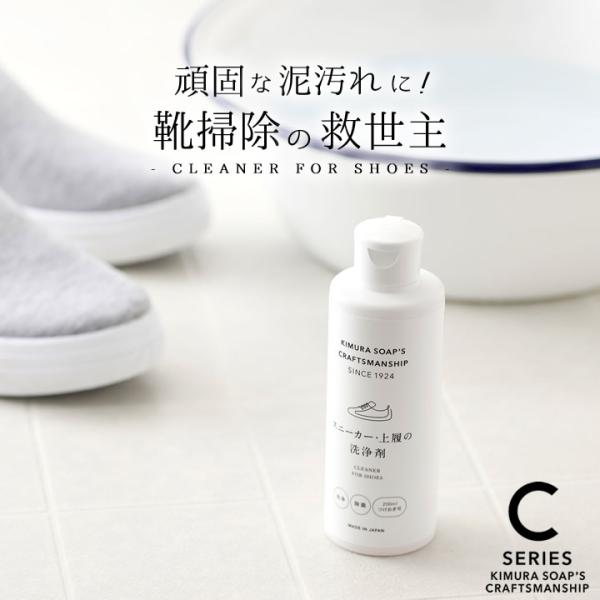 【Size】直径5cm x 高さ14.8cm 【液性】弱アルカリ性【成分】界面活性剤 [ 22.5%ポリオキシエチレンアルキルエーテルポリオキシエチレンアルキルエーテル純石けん分（脂肪酸カリウム）]、水軟化剤アルカリ剤、除菌剤、分散材、香料...