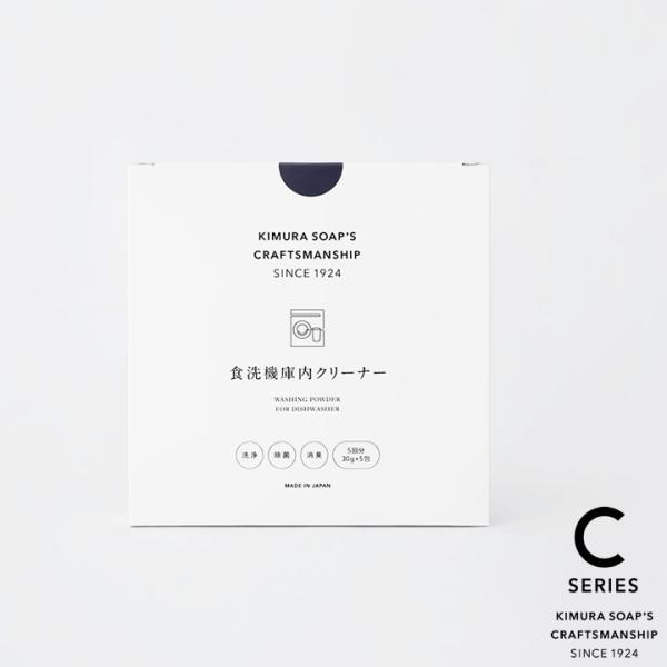 【成分】酸化剤（過炭酸塩）、水軟化剤（ニトリロ三酢酸塩）除菌剤、酵素【液性】弱アルカリ性【容量】30g x 5包装【生産国】日本【用途】自動食器洗い、乾燥機庫内の洗浄※全ての菌を除菌する訳ではありません。【使用量の目安】2〜6人用の食器洗い...