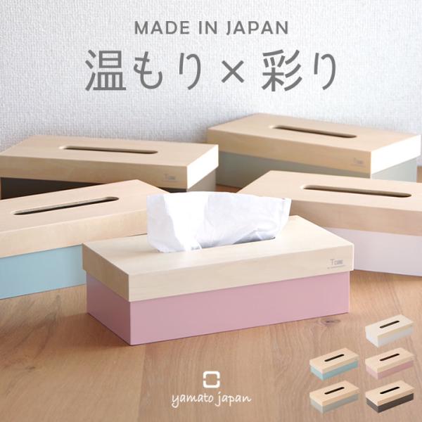 【Size】幅26.7cm x 奥行13.5cm x 高さ7.5cm内寸：幅25cm x 奥行11.9cm x 高さ6.6cm【重さ】約295g【素材】シナ合板/MDF/ウレタン塗装【生産国】日本【商品について】本体の内側や表面に、色ムラや...