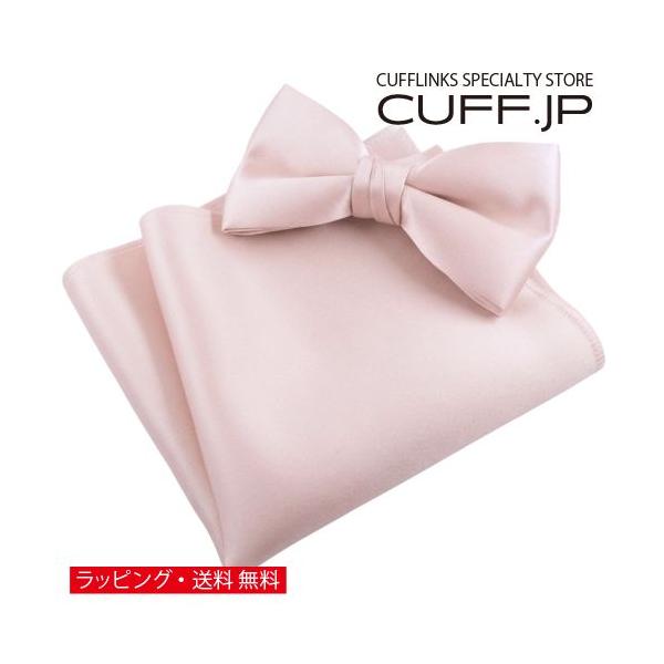 程よい光沢のあるポリエステルサテンの蝶ネクタイとポケットチーフのセット。蝶ネクタイは柔らかさとハリのバランスがよく、しっかりした生地感で立体的なシルエットを保ちます。長さを調節し、フックで留める簡易装着タイプで、 ご自身で結ぶ必要なく簡単に...