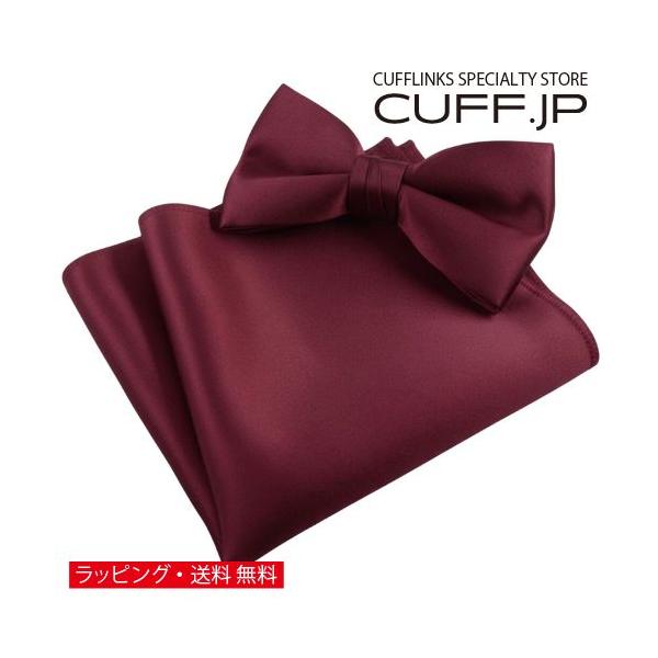 程よい光沢のあるポリエステルサテンの蝶ネクタイとポケットチーフのセット。蝶ネクタイは柔らかさとハリのバランスがよく、しっかりした生地感で立体的なシルエットを保ちます。長さを調節し、フックで留める簡易装着タイプで、 ご自身で結ぶ必要なく簡単に...