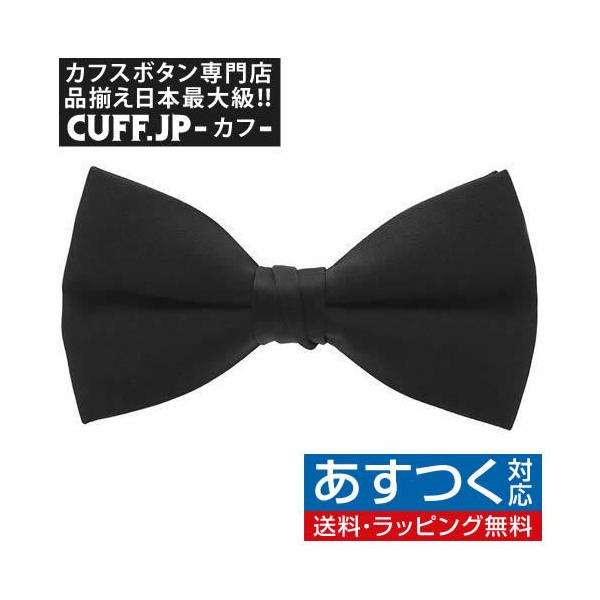 長さを調節し、フックで留める簡易装着タイプ。ご自身で結ぶ必要なく簡単に装着出来ます。素材：サテンネックサイズ：約33cm〜59cmリボンサイズ：約11cm x 5.8cm※ご注意事項お届け指定日・時間指定・ギフトラッピング・代引きはご利用い...