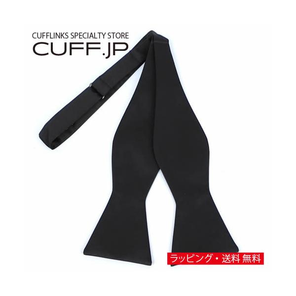 ブラックの手結びタイプの蝶ネクタイ。ネックサイズはベルトで調整可能です。フォーマル・カジュアルといろいろなシチュエーションに対応。自分用・大切な人へのギフトにも最適です。スタイル：手結びタイプ素材：ポリエステル全長：約96.0cm x 6....