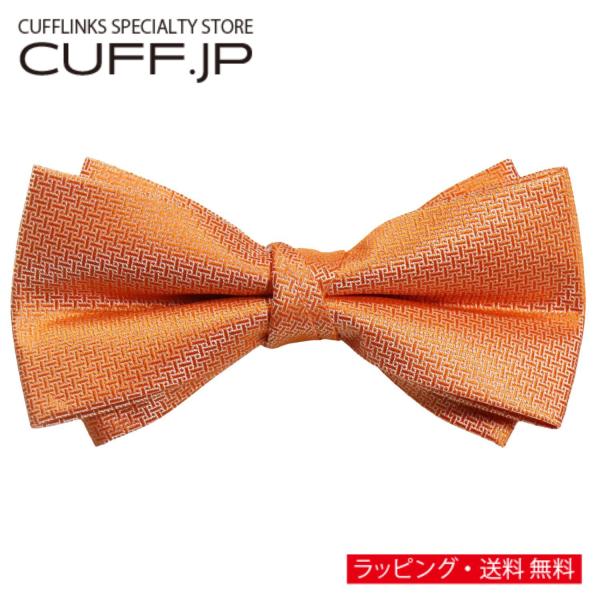 光沢感のある幾何学模様織りの蝶ネクタイ。前の羽は横に長く、後ろの羽は縦に長い変形型。遠目には無地のように見え、光の加減や角度によって幾何学模様の繊細な織り柄が美しく浮かび上がります。長さを調節し、フックで留める簡易装着タイプ。ご自身で結ぶ必...