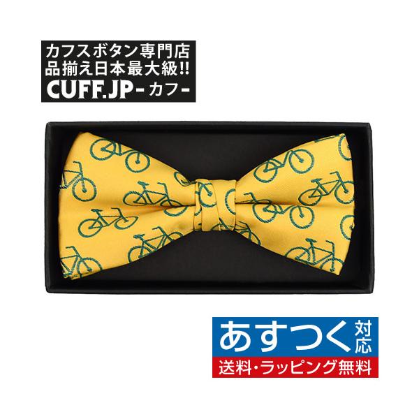 カラフルでポップなデザインの自転車柄の蝶ネクタイ。長さを調節し、フックで留める簡易装着タイプ。ご自身で結ぶ必要なく簡単に装着出来ます。カラー: イエロースタイル：バンド　簡易タイプ素材: ポリエステルネックサイズ: 約30cm〜50cmリボ...