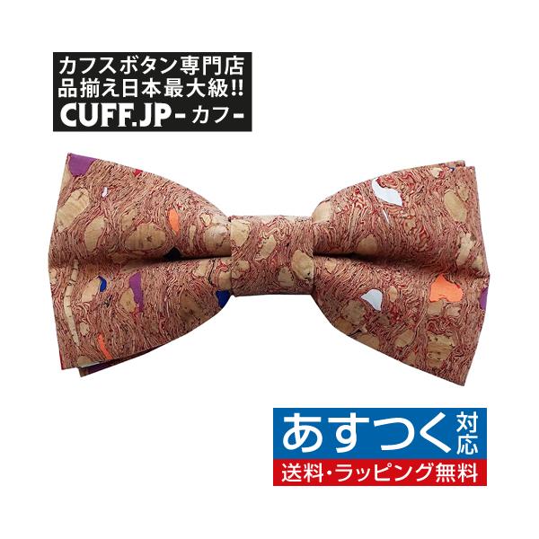 素材感溢れるコルクの蝶ネクタイ。長さを調節し、フックで留める簡易装着タイプ。ご自身で結ぶ必要なく簡単に装着出来ます。カラー: ブラウンスタイル：バンド　簡易タイプ素材: コルクウッドネックサイズ: 約36cm〜56cmリボンサイズ: 約12...