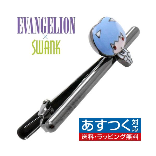 サンリオとエヴァンゲリオンのコラボ『EVA MICRO MACRO』。エヴァンゲリオン ミクロマクロの中でも特に人気の高いレイのタイピン。「エヴァンゲリオン ミクロマクロ」スタイリッシュなエヴァの世界をサンリオが可愛くアレンジしたキャラクタ...