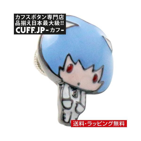 サンリオとエヴァンゲリオンのコラボ『EVA MICRO MACRO』。エヴァンゲリオン ミクロマクロの中でも特に人気の高いレイのピンズ。「エヴァンゲリオン ミクロマクロ」スタイリッシュなエヴァの世界をサンリオが可愛くアレンジしたキャラクター...