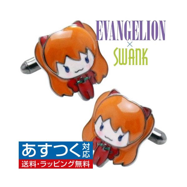 サンリオとエヴァンゲリオンのコラボ『EVA MICRO MACRO』。エヴァンゲリオン ミクロマクロの中でも特に人気の高いアスカのカフス。「エヴァンゲリオン ミクロマクロ」スタイリッシュなエヴァの世界をサンリオが可愛くアレンジしたキャラクタ...