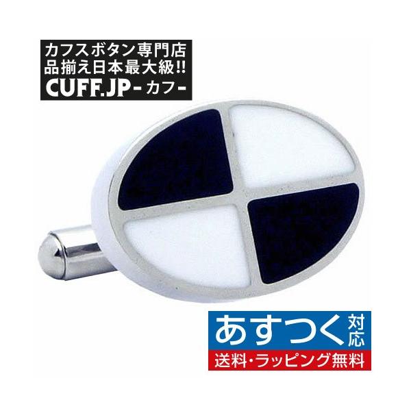 シルバーとカラーのコンビがスタイリッシュなオーバルカフス。ステンレススチールは傷がつきにくい、さびに強いなどの利点が多く実用性にも優れています。ビジネスからカジュアルな普段使いまで幅広くご使用いただけます。自分用、大切な人へのギフト・男性用...