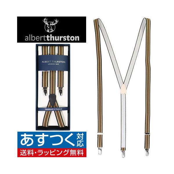 ALBERT THURSTON アルバートサーストン サスペンダーY型 英国製サスペンダーのトップブランドALBERT THURSTON アルバートサーストンのY型サスペンダーです。ALBERT THURSTON アルバートサーストン182...