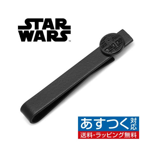 Lucas Film オフィシャル スターウォーズ シリーズデス・スターをモチーフにしたネクタイピン。マットブラックでクールに仕上げ、大人の遊び心をさりげなく演出してくれます。自分用、コレクションとして、大切な人へのギフトに最適。公式ロゴ入...