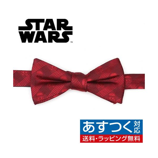 Lucas Film オフィシャル スターウォーズ シリーズストームトルーパーをモチーフにした蝶ネクタイ。シルク100％の上質な質感。遊び心がありながら、スタンダードなデザインでビジネスシーンでも活躍してくれます。カラー: レッド素材: 1...