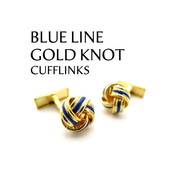 ゴージャスな金の結び目の中央にあしらわれた青のラインがアクセントに。ノット(結び目)カフスは当店の人気シリーズです。