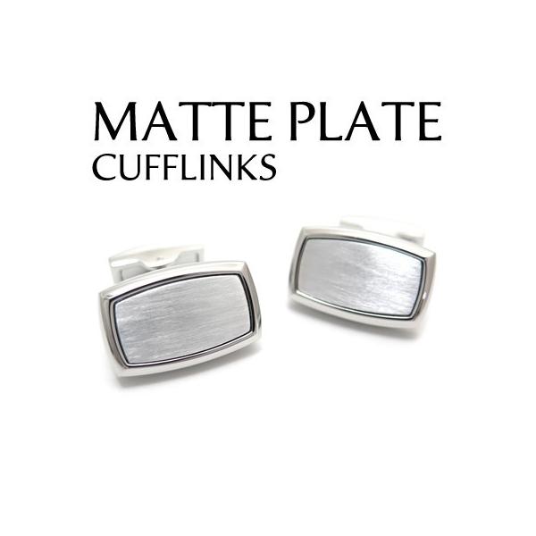 光沢のあるシルバーにマットなプレートが埋め込まれたカフス。フェイスをマットに仕上げることで、周囲の光沢がより見栄えします。SIZE：約22×14mm素材：真鍮※【カフス】【カフリンクス】【カフスボタン】はすべて同じものをさしますが、正式には...