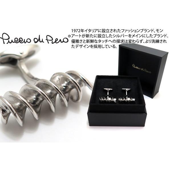 "FUSILLO"はパスタの「フジッリ」、"SPLENDENTE"は「光り輝く」を意味する通り、螺旋の曲線とシルバーの輝きが美しいカフス。留め具にはブランドロゴが刻まれています。SIZE：約9×27mm素材：シルバー925生産国：イタリア付...