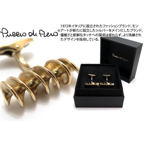 "FUSILLO"はパスタの「フジッリ」、"SPLENDENTE"は「光り輝く」を意味する通り、螺旋の曲線とシルバーの輝きが美しいカフス。留め具にはブランドロゴが刻まれています。SIZE：約9×27mm素材：シルバー925生産国：イタリア付...