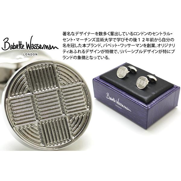 ロジウムコーティングが施された美しい光沢と、精緻に刻まれた格子模様が印象的なカフリンクスです。円形のフォルムの中に交差する直線が生み出す幾何学的なデザインは、シンプルながらも高い完成度を誇り、袖元に凛とした印象を与えます。シャツスタイルを格...