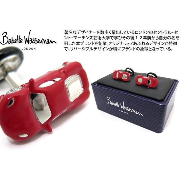 精巧に作られた車型カフス。美しく塗装されたエナメルと留め具のハンドルが少年心をくすぐる一品です。ひとつはコレクションしておきたい魅力的なアイテム。