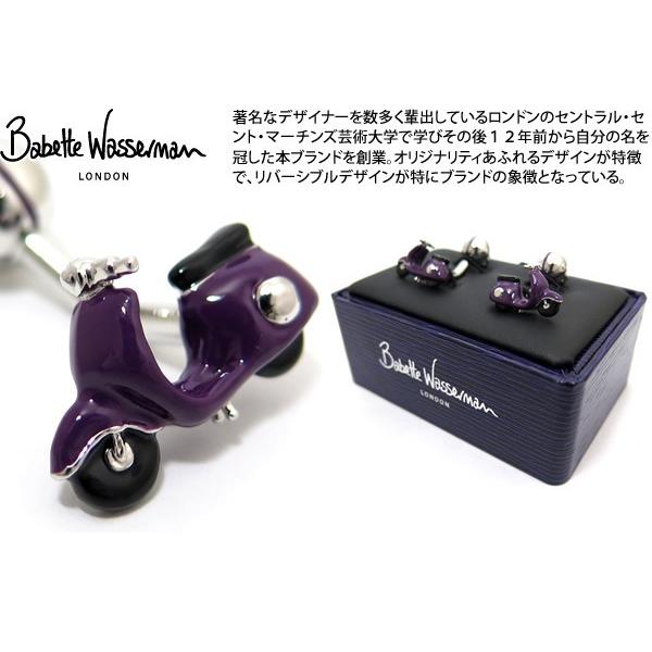 細部までこだわった美しいレトロベスパのカフス。思わず少年心をくすぐるアイテムとなっております。ヘルメットになった留め具部分にも注目です。