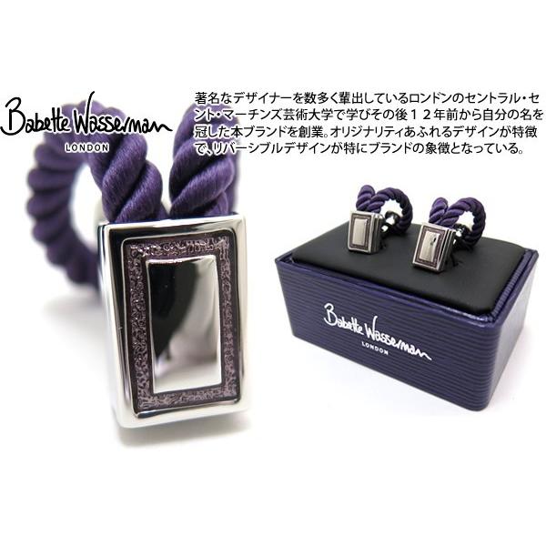 光沢のあるロープで袖を包む形のカフス。フェイス部分はロープと同系色のエナメルを使いアクセントに。バベットワッサーマン定番のコレクション。