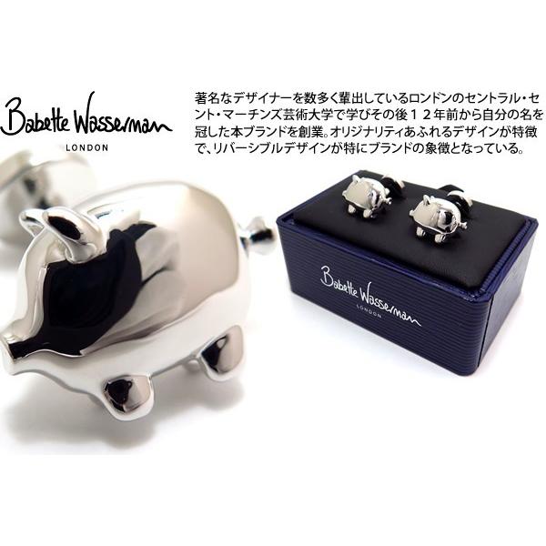 風船で出来たブタがモチーフになった可愛らしいカフス。風船の丸みが忠実に再現されており、表面は鏡面仕上げによってピカピカに輝いています。SIZE：約21×15mm素材：真鍮ロジウムメッキ付属品：純正BOX※【カフス】【カフリンクス】【カフスボ...