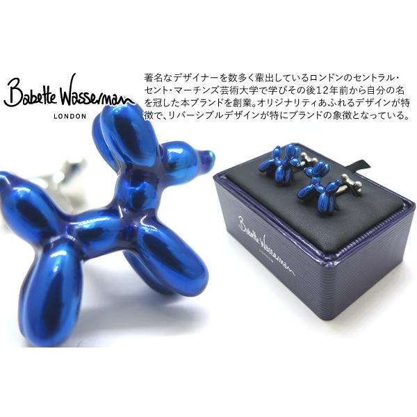 バベット・ワッサーマンのベストセラー。ポップカルチャーにインスパイアされたこの楽しいカフリンクスは、あなたを笑顔にし、普段使いにもパーティにも最適なデザインです。