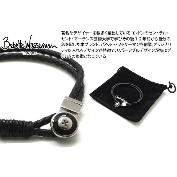 ブラックレザーとボタンモチーフのコンビネーションが魅力のエナメルボタン ブラック ブレスレット。編み込みの本革コードをダブルで使用し、ボタンチャームがアクセントになっています。クールなブラックエナメルで仕上げられたボタンは、ポリッシュされた...