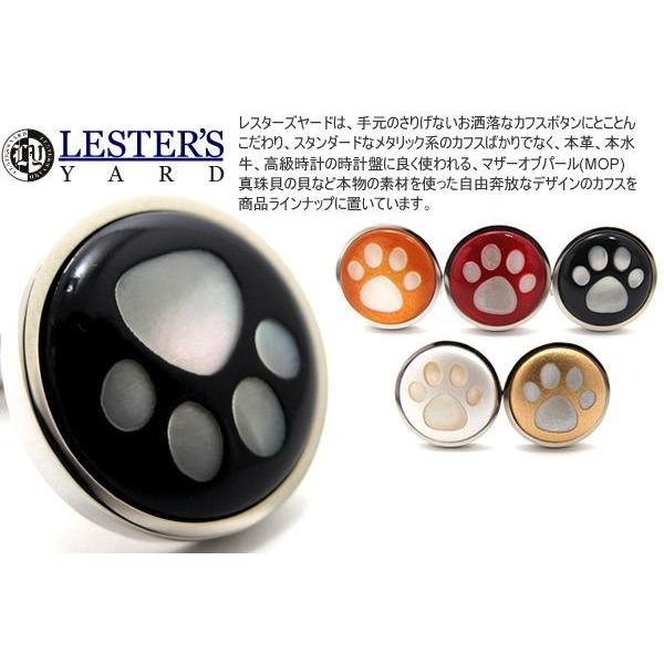 とてもポップでかわいい肉球をモチーフにしたカフス。カラーコーティングした天然貝をレーザーで彫刻することにより、柄のラインが鮮やかに輝きます。  サイズ：直径約17mm素材　：白蝶貝、真鍮ロジウムメッキ付属品：純正BOX（外箱、中箱）※【カフ...
