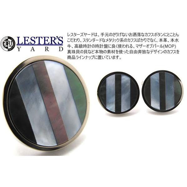 白蝶貝と黒蝶貝で交互に使用したストライプ柄のカフス。シンプルながら貝の色の違いと素材感が活かされた、トラッドかつシャールなデザインで人気の高い商品です。SIZE：直径約18mm素材：白蝶貝、黒蝶貝、ポリエステル、真鍮ロジウムメッキ付属品：純...