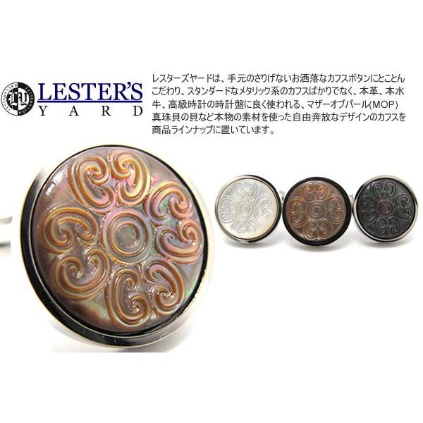 天然貝にオリエンタルな風合いの彫刻を施したカフス。単純な図形で構成されてるにもかかわらず、天然貝の素材とマッチした文様が面白いデザインです。SIZE：直径約18mm素材：蝶貝、ポリエステル、真鍮付属品：純正BOX（外箱、中箱）※【カフス】【...