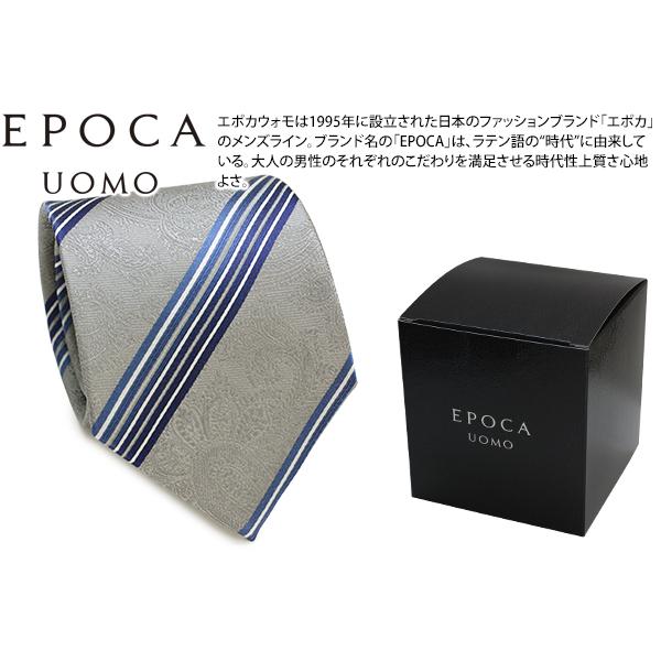シンプルなグラデーションのストライプにペイズリー柄を組み合わせたネクタイ。シルクの光沢の美しさを際立たせる上品なペイズリー柄にシンプルなストライプが絶妙なアクセントになりクラシックで洗練された首元に仕上げます。ブランド：EPOCA UOMO...