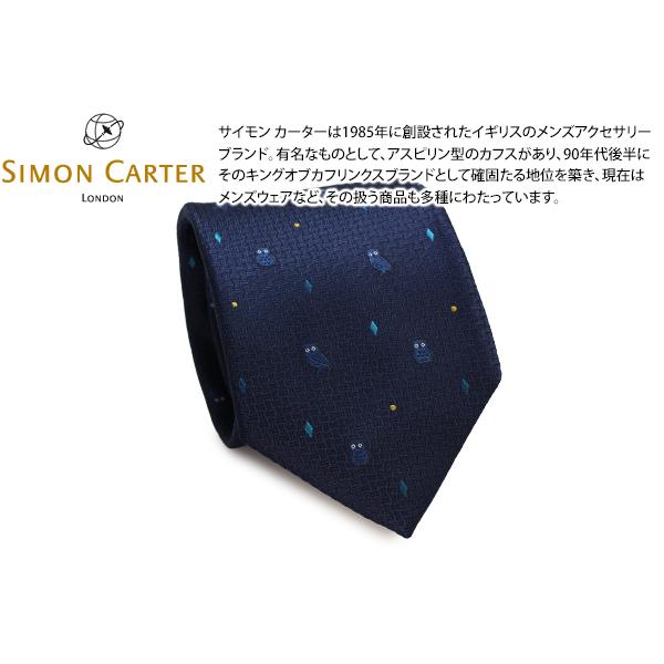 夜の闇に溶け込んだような羽角がチャームポイントのミミズクがデザインされたネクタイ。夜行性のミミズクのイメージにピッタリのシンプルでダイヤとドットがアクセントです。ブランド：SIMON CARTER　サイモンカーター　日本ライセンス商品ブラン...