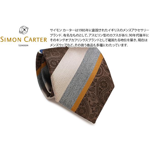 サイモンカーターらしいペイズリー柄に使いまわし抜群のストライプを合わせたネクタイ。暖色と寒色をバランス良く使いスタイリッシュに仕上がっています。ブランド：SIMON CARTER　サイモンカーター　日本ライセンス商品ブランド概要：「King...
