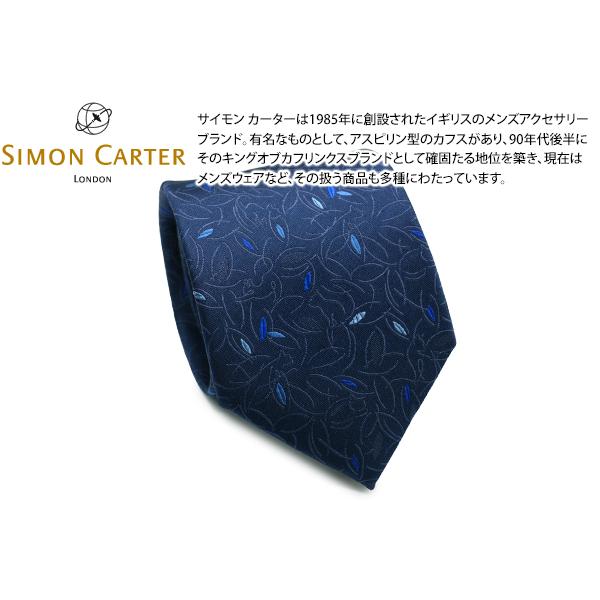 シンプルな線画でデザインされた葉や花びらを思わせるボタニカルなネクタイかと思いきや、何とよく見ると色々なポーズの猫が隠れています。一見シンプルなネクタイなので可愛さが全面に出すぎず、まとまりのあるカラーリングでシンプル好きな愛猫家さんにもっ...