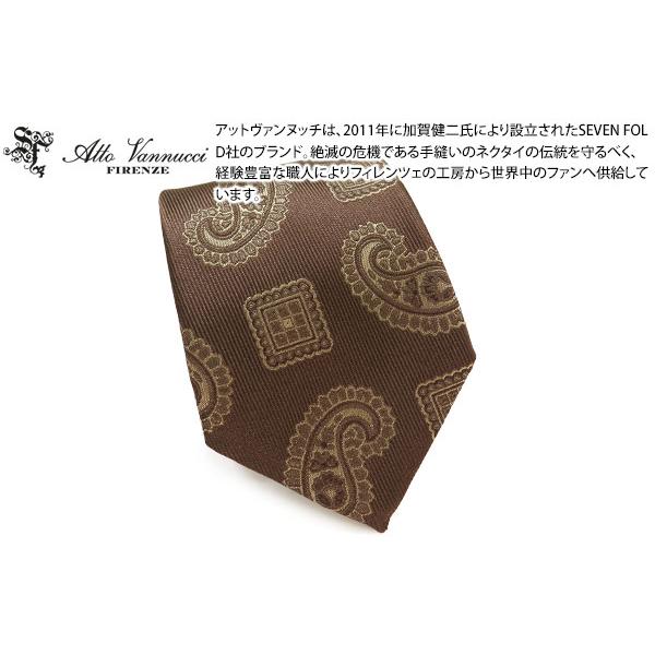 シンプルな色使い、大きめにデザインされたモチーフ、どこかレトロな趣を感じるネクタイ。シルクの光沢が優雅さを感じさせます。