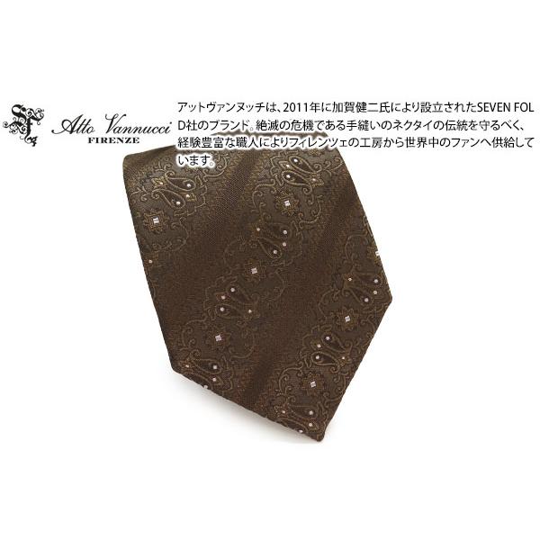 ストライプの間につる草が伸びたようなアラベスク柄が規則正しく並んだネクタイ。落ち着いたブラウンに白いドットがアクセント。